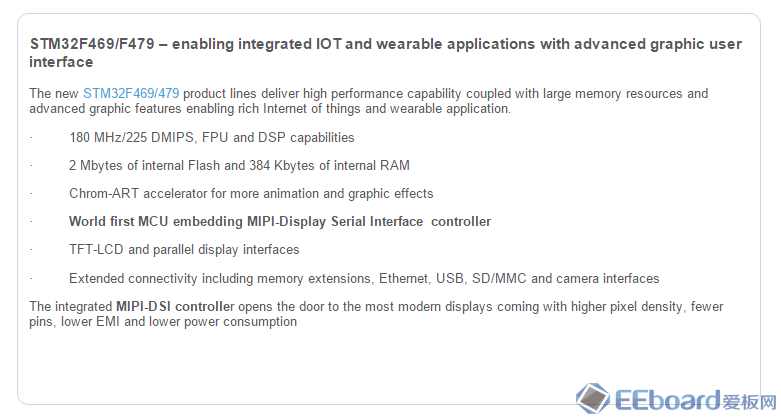 51..STM32F469I DISCOVERY开发板测评【精华】 - STMCU - 与非网