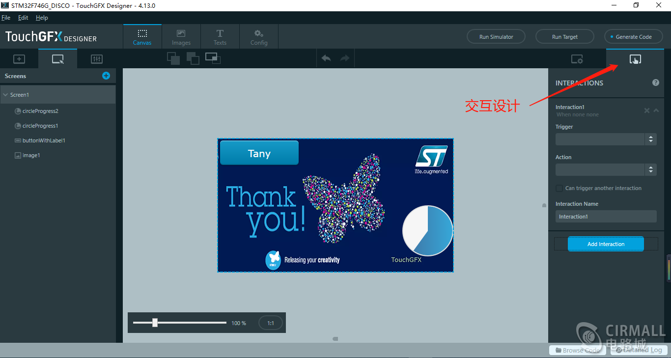 STM32F746G之TouchGFX操作界面设计（一） - STMCU - 与非网