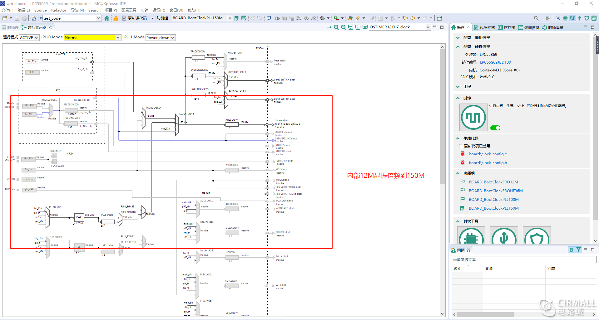 【NXP OKdo E1双核Cortex M33开发板】+MCUXpress创建FreeRTOS - 其他 - 与非网