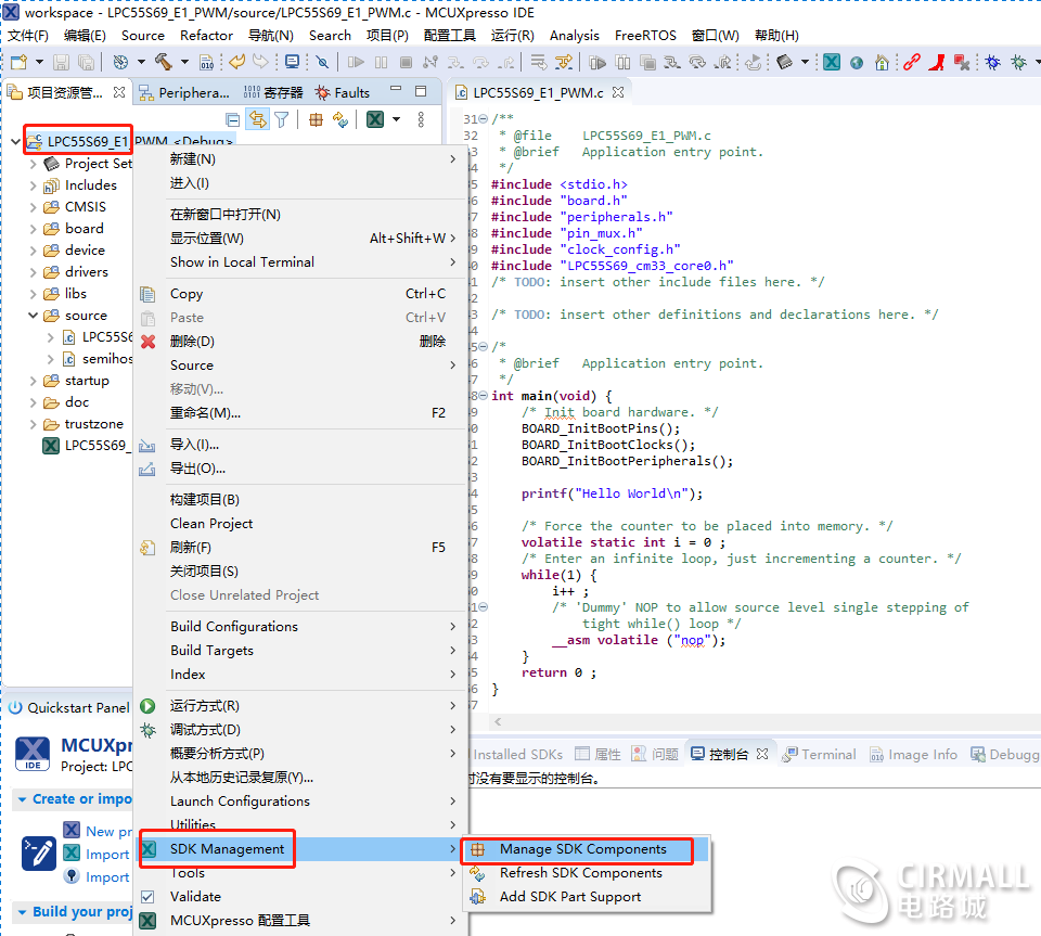 【NXP OKdo E1双核Cortex M33开发板】试用5-PWM花式点灯 - 板卡试用 - 与非网