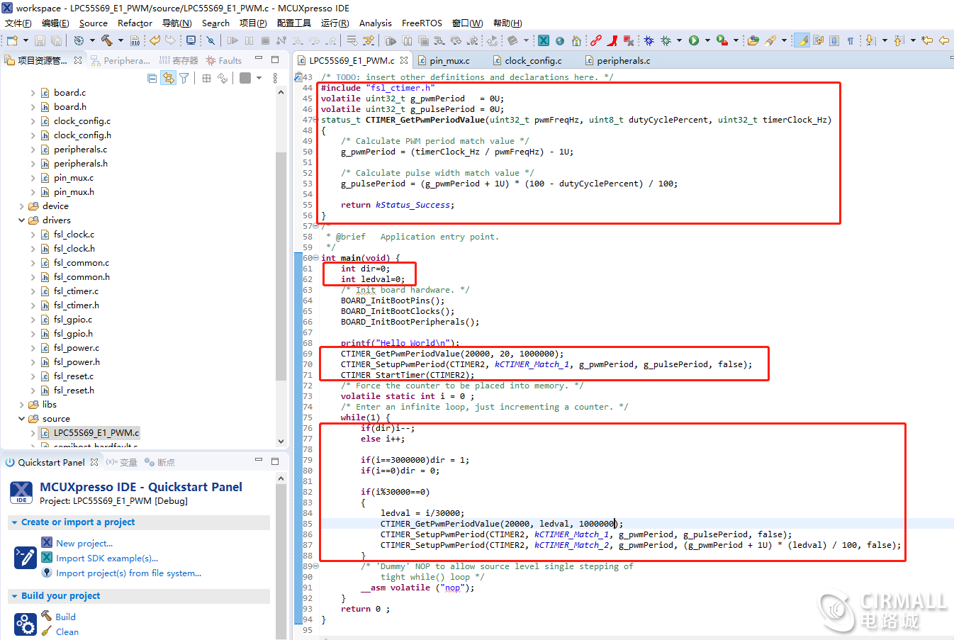 【NXP OKdo E1双核Cortex M33开发板】试用5-PWM花式点灯 - 板卡试用 - 与非网