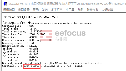 【STM32H735-DK 测评】②CoreMark测试评分 - #板卡评测 - 与非网